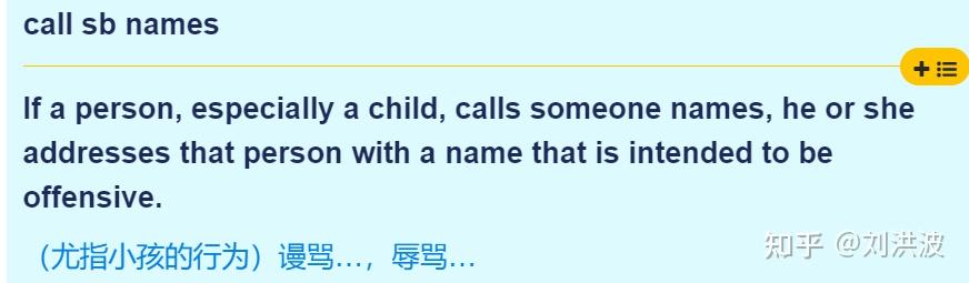 被点名时，中文喊“到”，那英文喊什么？ - 知乎