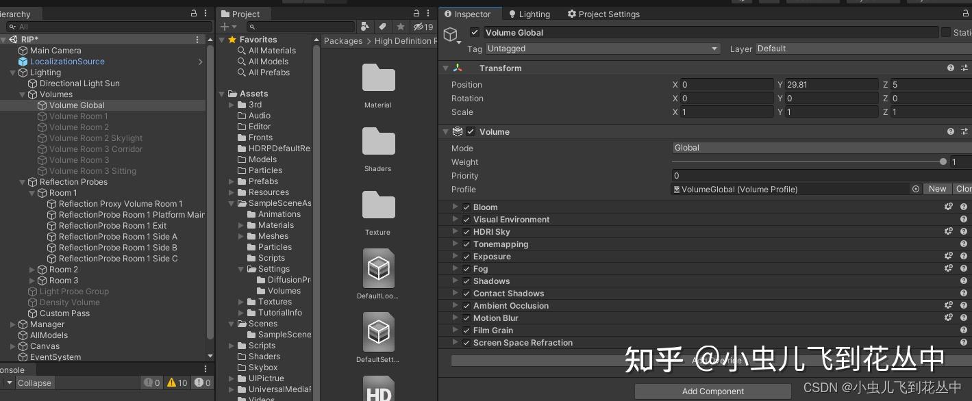 unity HDRP配置 Volume设置 - 知乎