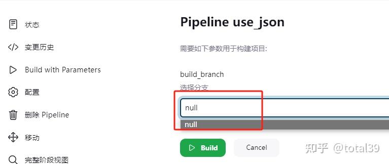 Jenkins pipeline怎么读取json文件的字段作为参数的待选值 - 知乎
