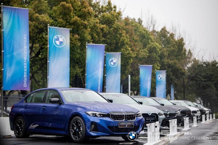 卉眼识车|全新BMW领创经销商合肥众国宝融隆重开业 - 知乎