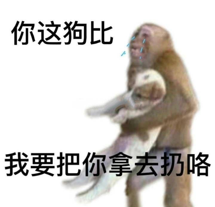请问大家有没有猴子的表情包？ - 知乎