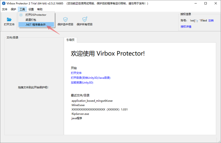 .NET合并程序集（多个dll/exe合并成一个dll） - 知乎