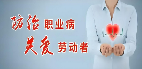 职业健康监护技术规范（GBZ 188－2014） - 知乎