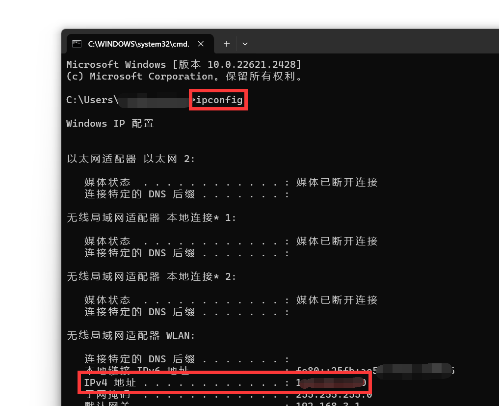 IP-Guard卸载教程 - 知乎