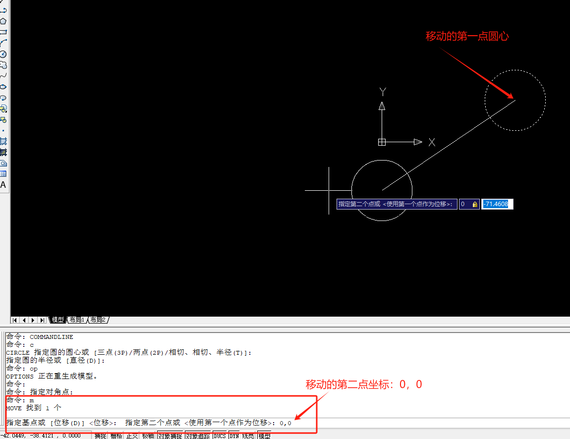 creo的绘图导入dxf文档后，怎么移动这些线条呢? - 知乎