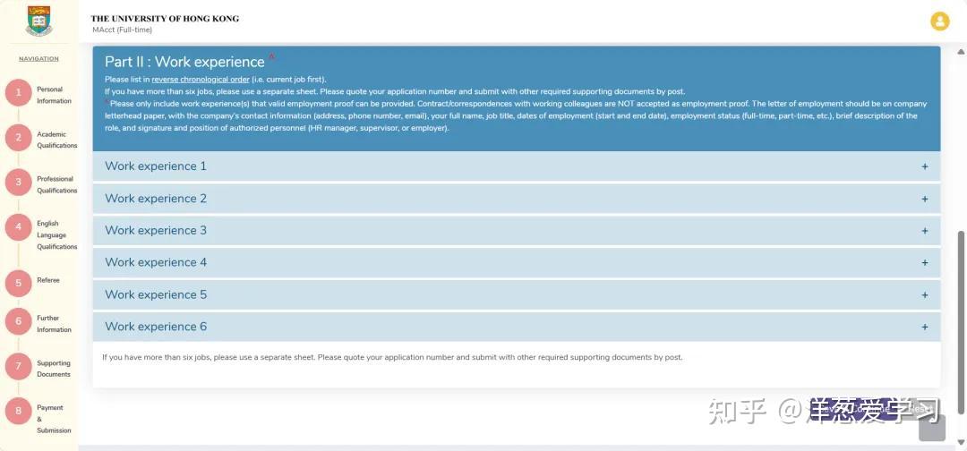 26Fall港校审核再升级！港大严查实习证明 - 知乎