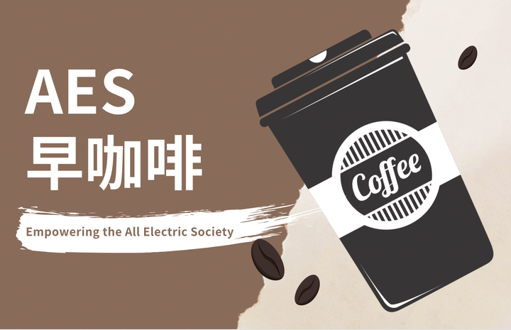 AES早咖啡第4话-ESG是什么 - 知乎