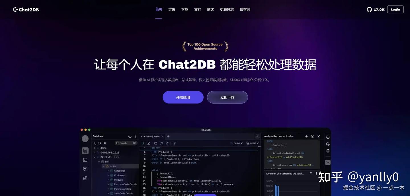 2025年03月 GitHub 十大热门项目排行榜 - 知乎