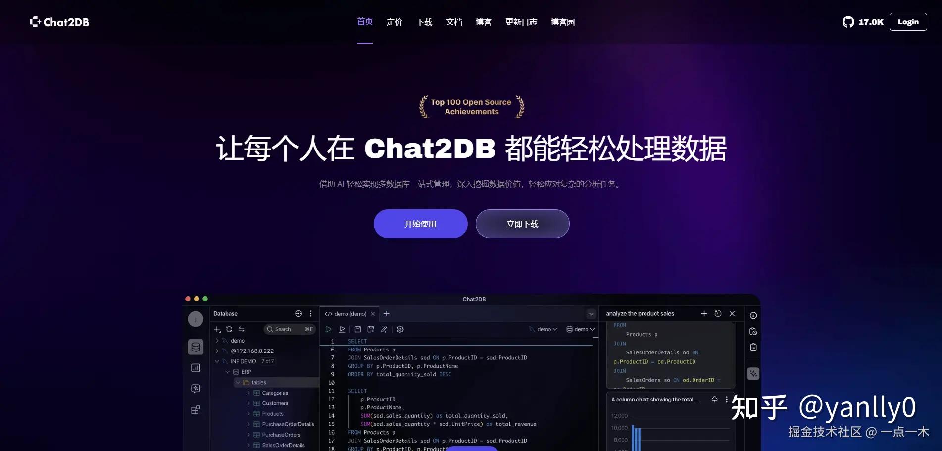 2025年03月 GitHub 十大热门项目排行榜 - 知乎