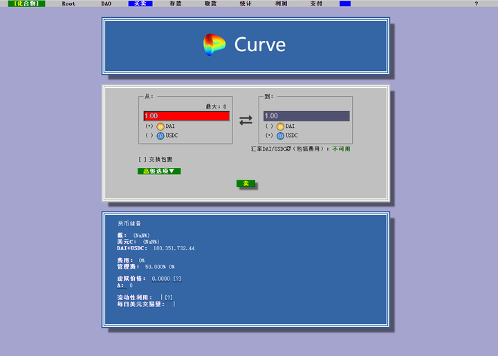 Curve是什么，CRV为什么表现一般 - 知乎