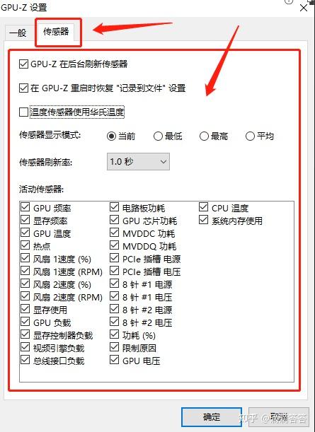 显卡检测工具：GPU-Z 中文 最新版 - 知乎