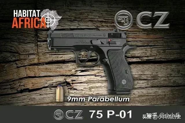 探索CZ75手枪的世界——历史、性能与影响力！ - 知乎