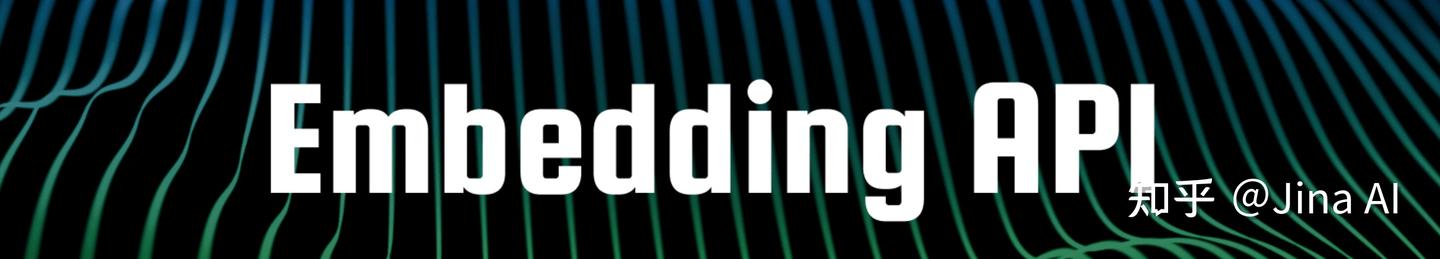 性能全开，价格更省！Embedding API vs OpenAI Embedding API - 知乎