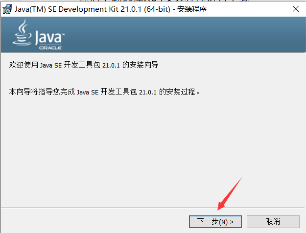 保姆级Java开发环境配置教程,保证不翻车！ - 知乎