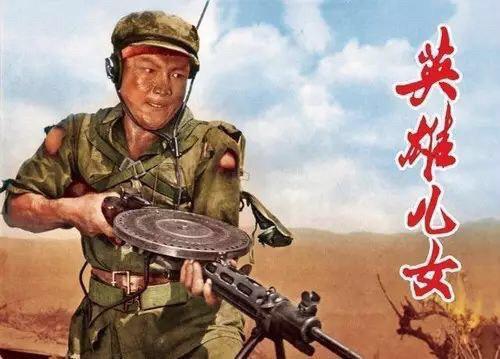 “向我开炮”他是王成原型之一 知乎