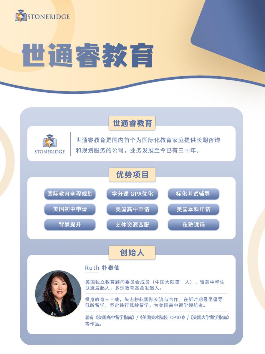 菲利普斯埃克塞特学院Phillips Exeter Academy学校介绍与申请条件 - 知乎