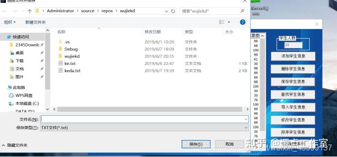 MFC实验报告——学生成绩管理系统 - 知乎