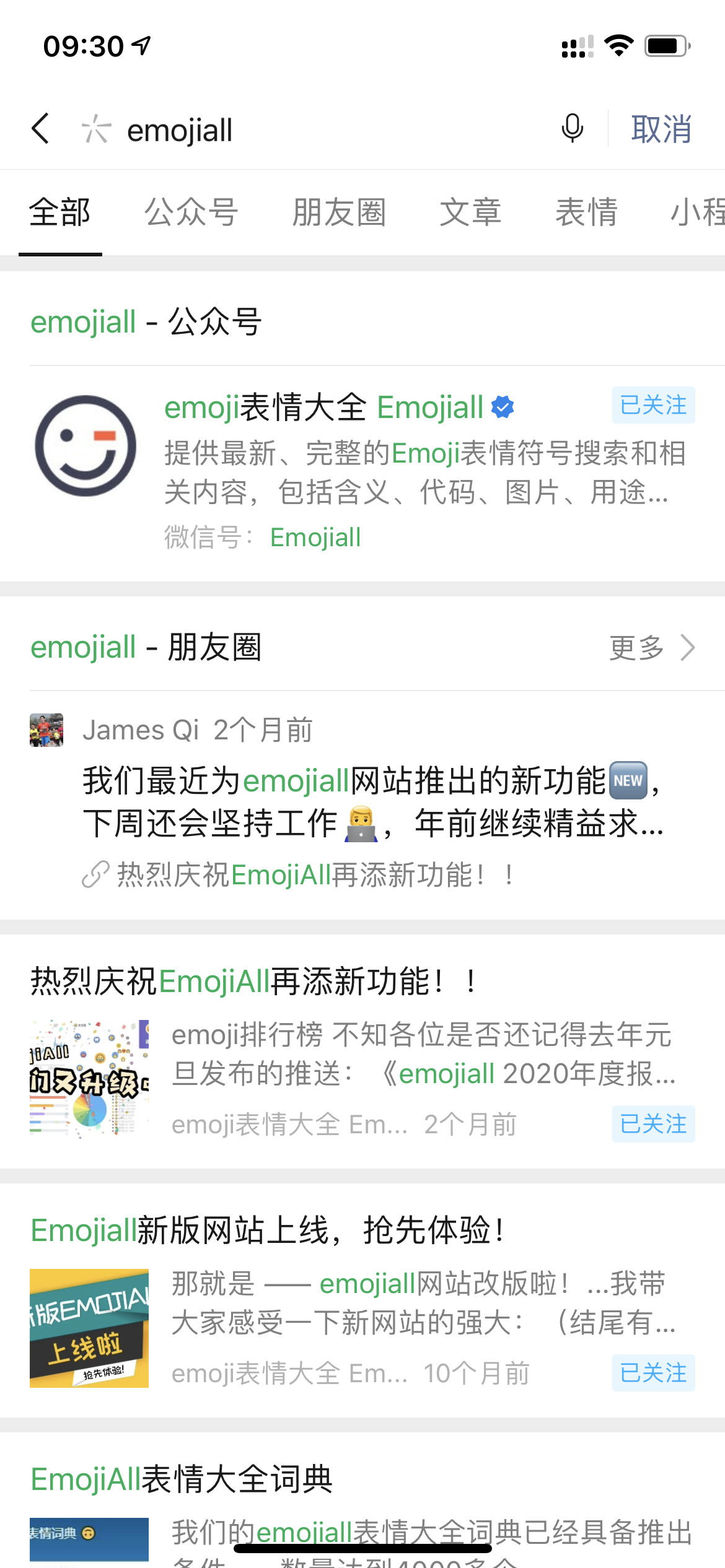 平台不同，emoji表情还会变化？ - 知乎