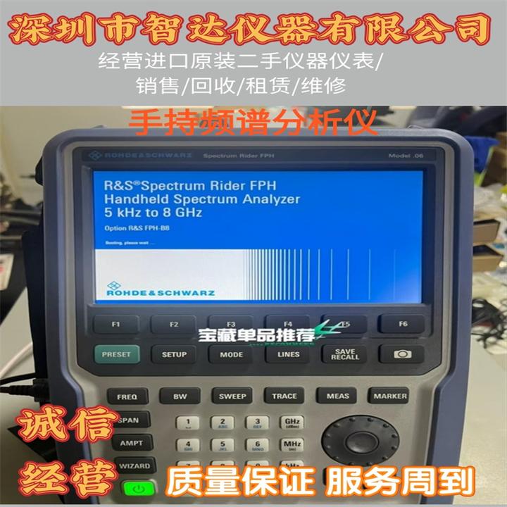 手持频谱分析仪FPH2，FPH4，FPH6，FPH8，FPH13 - 知乎