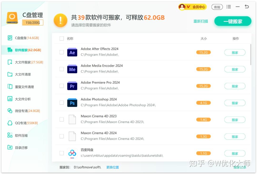 C盘里的Appdata有哪些是可以删的？ - 知乎