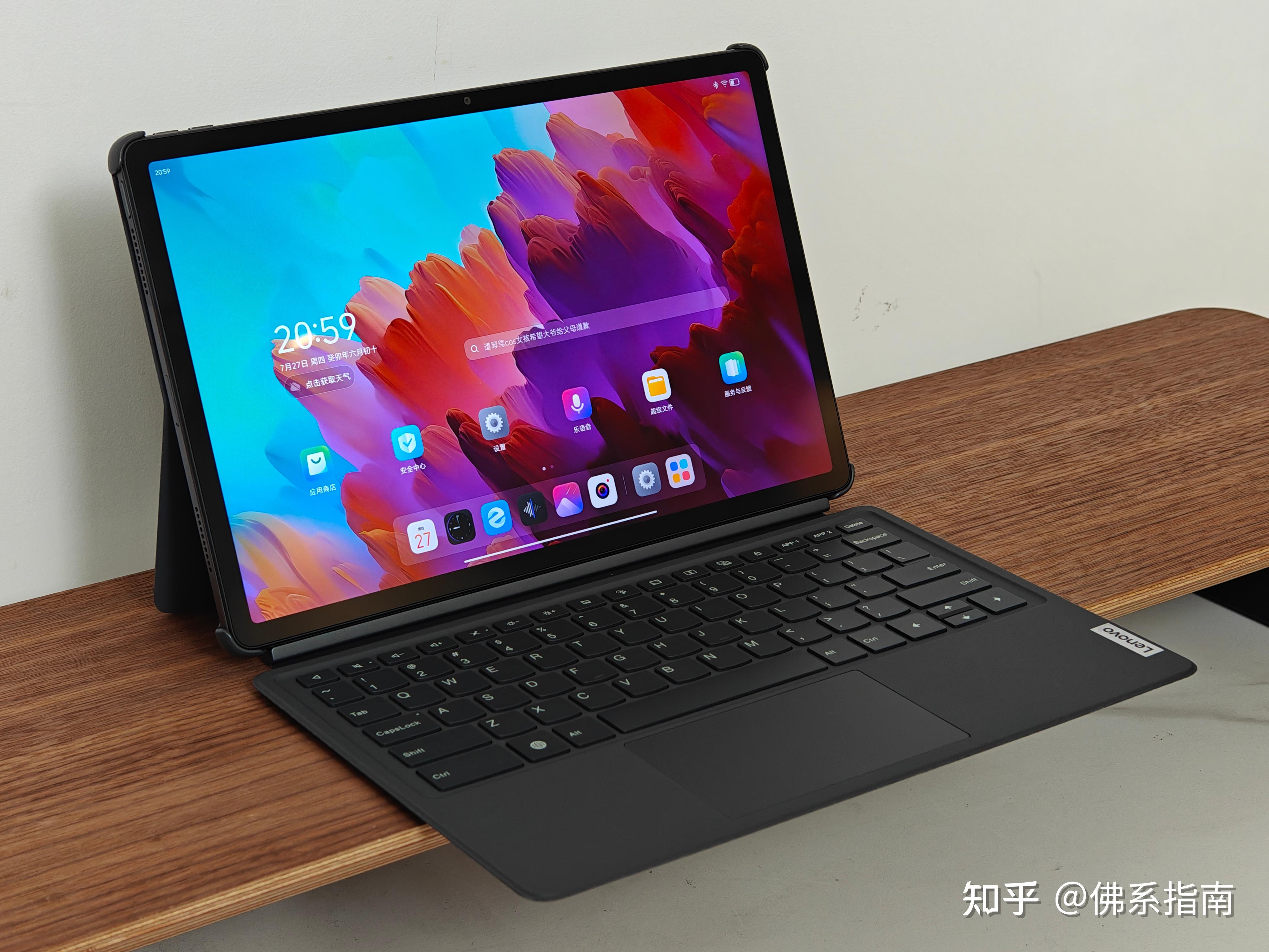 如何评价 2023 年 7 月 29 日发布的小新 Pad Pro 12.7"？ - 知乎