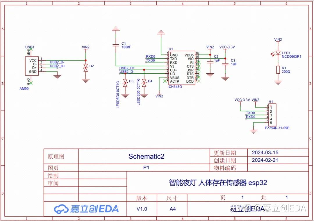【开源方案】ESP32智能氛围灯，支持小程序控制，自动开关灯 - 知乎