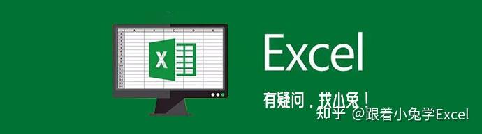 Excel小技巧:求单元格内不同颜色字体个数 知乎
