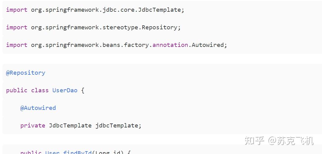 Spring Boot 中 @Repository 注解全析 - 知乎
