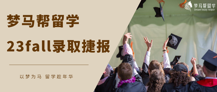 梦马帮留学23fall录取捷报 | 告诉老默 均分81也能上KCL! - 知乎