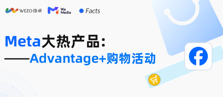 被坑过无数次，我终于靠Meta ASC实现了“新老客户预算”控制~ - 知乎