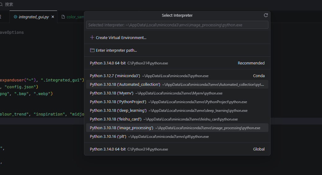 TRAE如何使用conda的虚拟环境（Python） - 知乎
