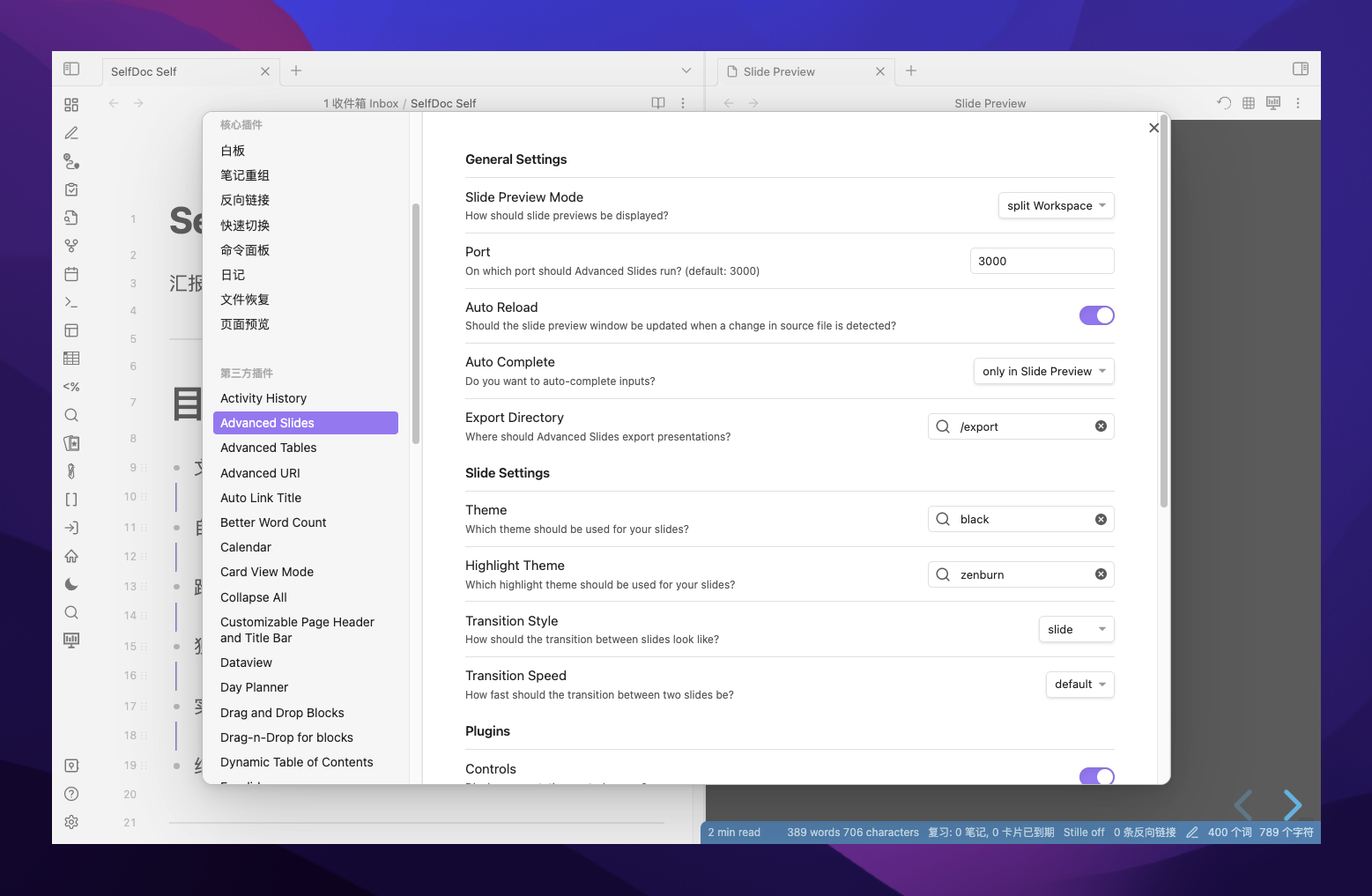 AI 文献阅读工具 ChatDOC 、ChatPDF 哪个更好用？ - 知乎