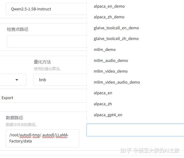 肝爆 LLaMA Factory理论与实践（小白入门必看🍍） - 知乎