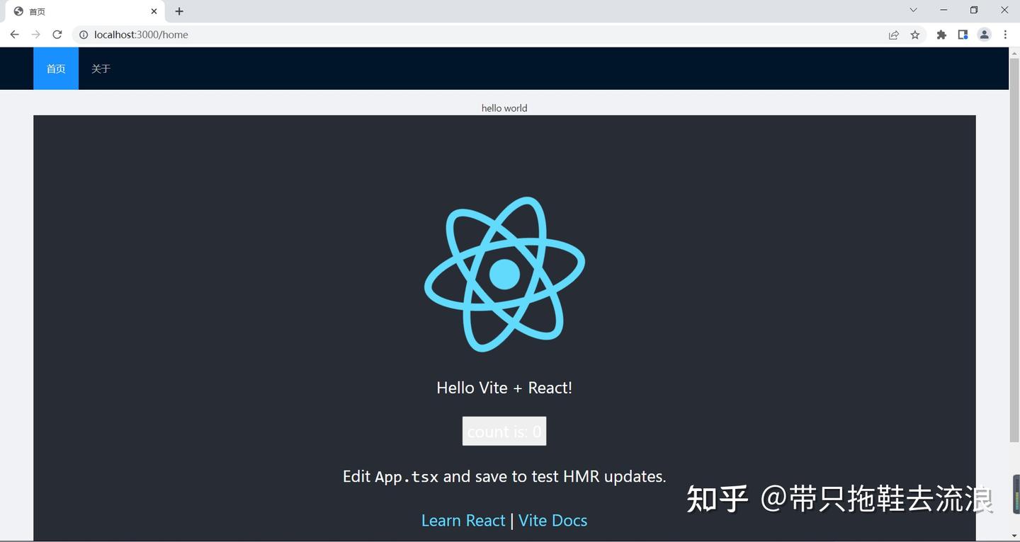 vite 搭建 react18 项目 - 知乎
