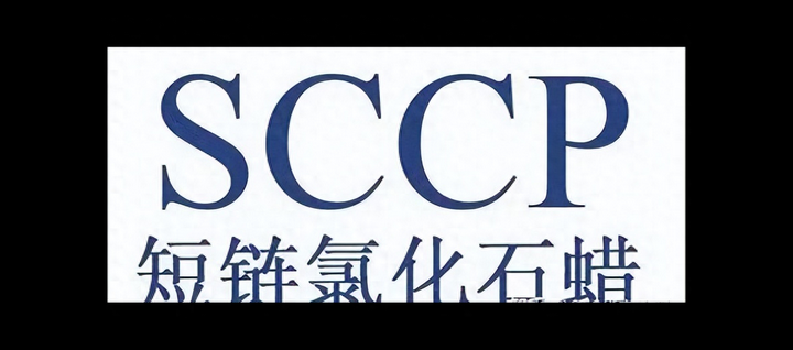 欧盟的SCCP是什么？如何办理？ - 知乎