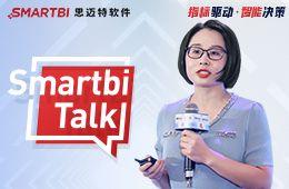 相伴六年，Smartbi与荣耀共建数据化运营新生态 - 知乎