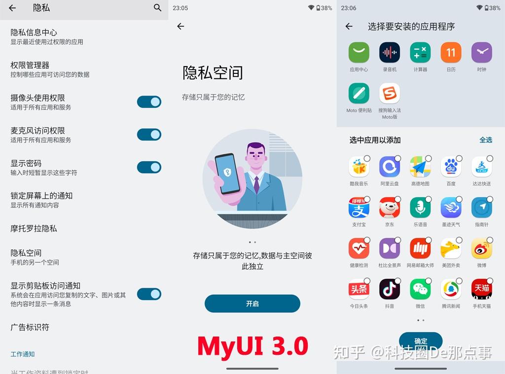 谁能具体介绍一下myUI系统，以及ta和其他系统相比比较显著的特点么？ - 知乎