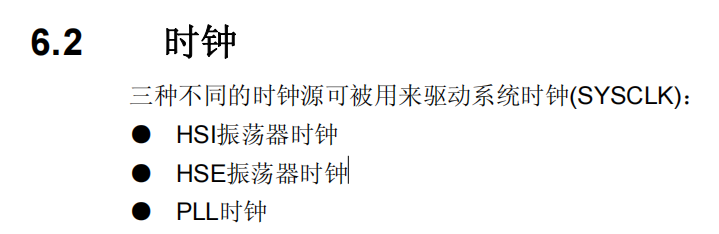 stm32f10时钟树详解 - 知乎