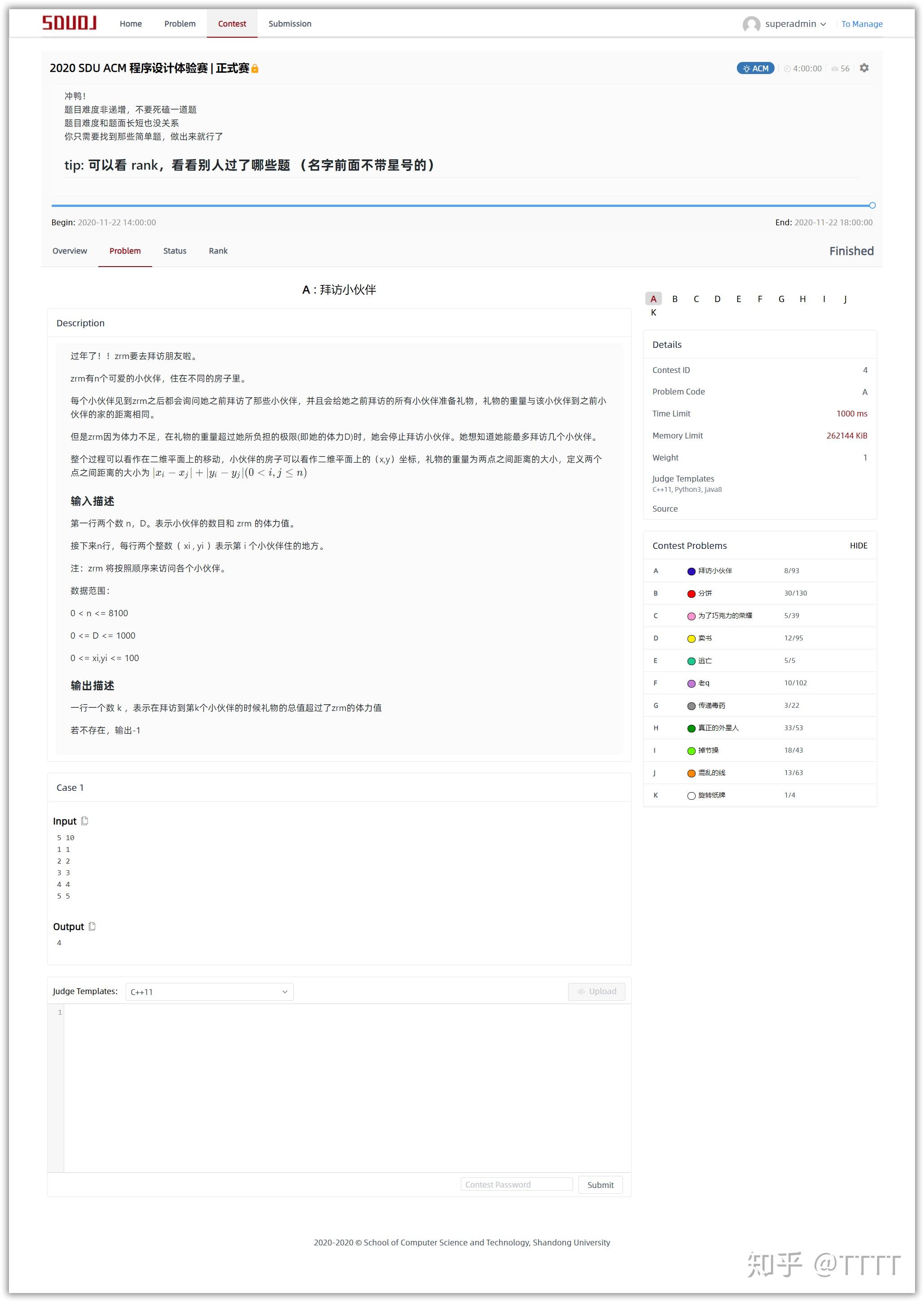 怎样做一个 Online Judge（在线评测系统）？ - 知乎