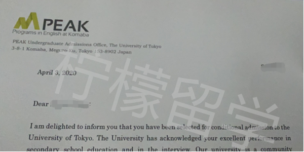 柠檬SGU|详解东京大学SGU-PEAK项目（上） - 知乎