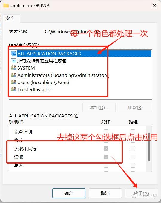 XtuService 是什么，为什么一直占用CPU并读写硬盘？ - 知乎