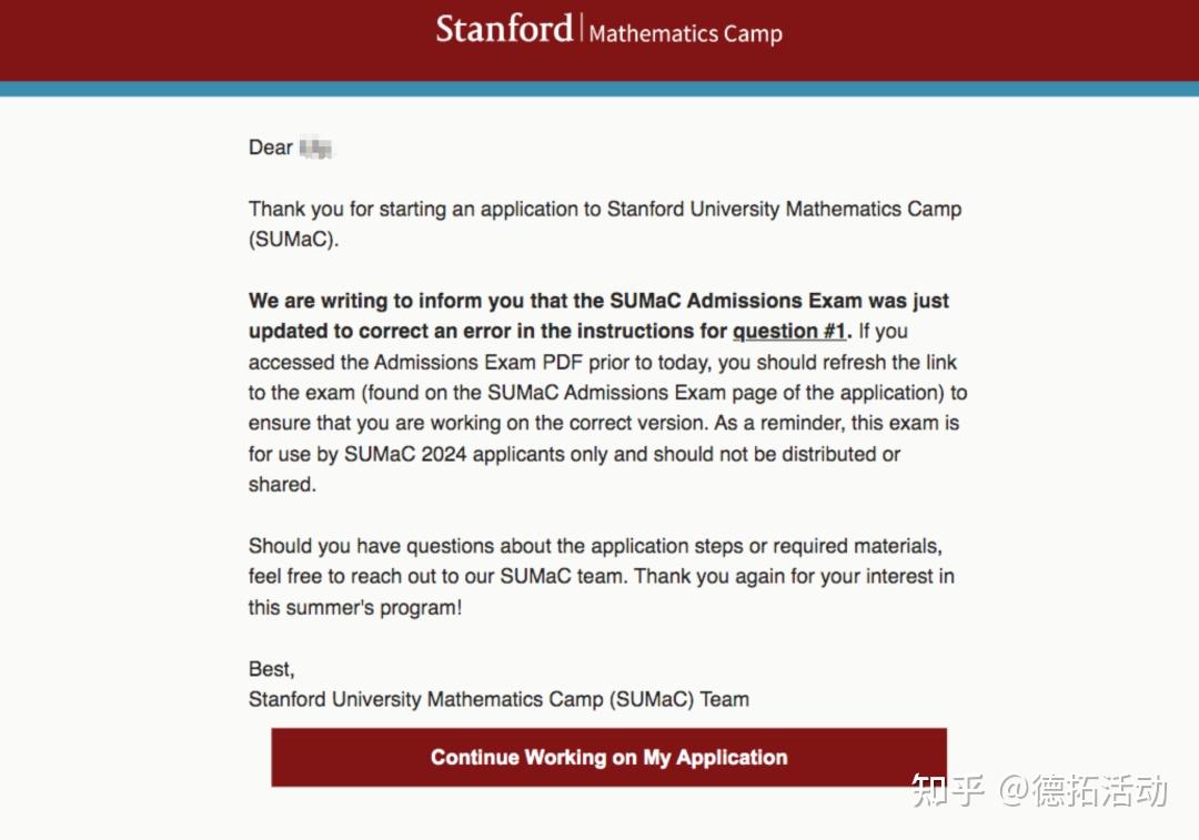 注意！斯坦福大学数学训练营SUMaC 2024申请题有更新，请及时领取哟！ - 知乎