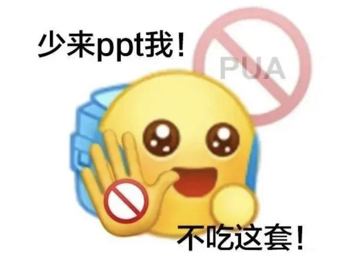 女孩子必看的反PUA话术🔥一招制胜 - 知乎