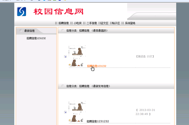 struts2校园信息系统采用struts2框架 MVC模式 mysql - 知乎