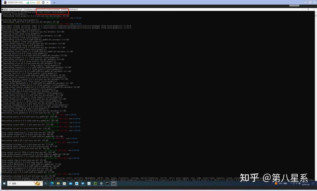 深度学习-安装图神经网络必备神器PyTorch Geometric - 知乎