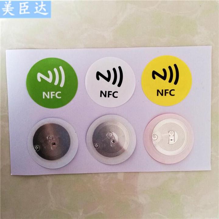用手机制作快速连接WiFi的NFC标签实现一碰连网
