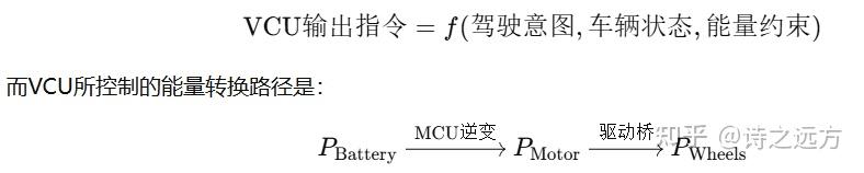 纯电动汽车整车控制系统全解析：从VCU到BMS，一个都不能少！ - 知乎