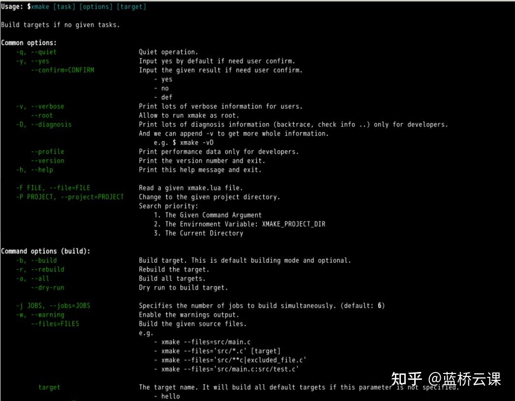 3000 字总结：Xmake 从入门到精通！ - 知乎