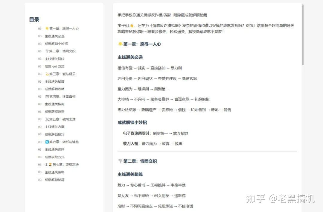 将你的MD文档转换成HTML网页，支持一键分享链接 - 知乎