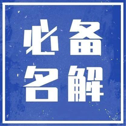 新传考研名词解释 | 拟态环境(Pseudo-environment) - 知乎